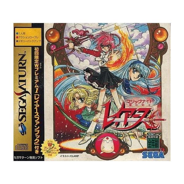 【発売日：1995年08月25日】■商品説明【ページ内の写真・画像はすべてサンプルです】箱、説明書有り。■注意事項・カートリッジソフトの場合は全て端子清掃しています。・バックアップ電池内蔵製品の残量保証はありません。・電子説明書等で、説明書...
