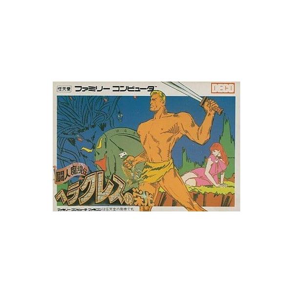 【発売日：1987年06月12日】■商品説明【ページ内の写真・画像はすべてサンプルです】箱、説明書有り。箱の全体、または一部に、大きく破れとテープ貼り、傷み（傷、汚れ、潰れ、変色等）があります。説明書の全体、または一部に、目立つ傷み（傷や汚...