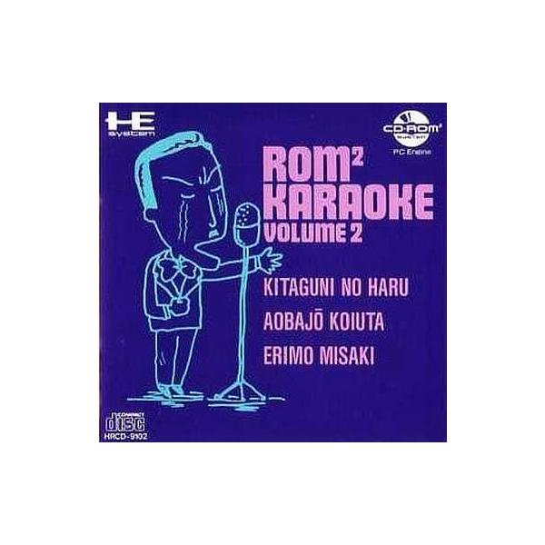 【発売日：1989年10月27日】■商品説明【ページ内の写真・画像はすべてサンプルです】箱、説明書有り。■注意事項・カートリッジソフトの場合は全て端子清掃しています。・バックアップ電池内蔵製品の残量保証はありません。・電子説明書等で、説明書...