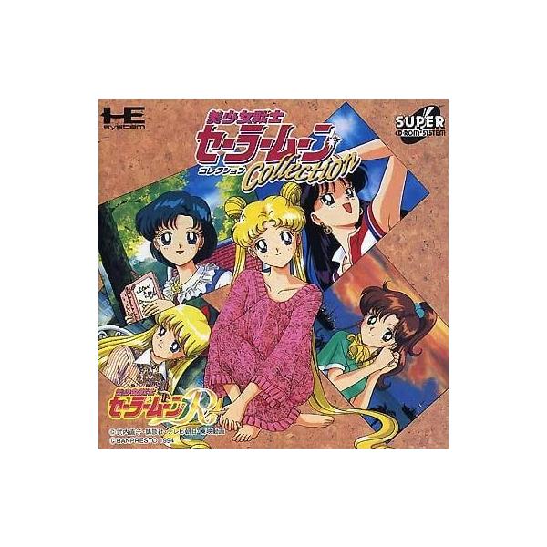 【発売日：1994年11月25日】■商品説明【ページ内の写真・画像はすべてサンプルです】箱、説明書有り。■注意事項・カートリッジソフトの場合は全て端子清掃しています。・バックアップ電池内蔵製品の残量保証はありません。・電子説明書等で、説明書...