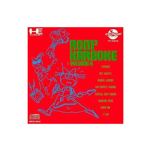 【発売日：1990年01月10日】■商品説明【ページ内の写真・画像はすべてサンプルです】箱、説明書有り。■注意事項・カートリッジソフトの場合は全て端子清掃しています。・バックアップ電池内蔵製品の残量保証はありません。・電子説明書等で、説明書...