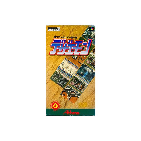 【発売日：1994年09月20日】■商品説明【ページ内の写真・画像はすべてサンプルです】箱、説明書有り。外箱にやや大きめの潰れ、よれ、湾曲等があります。内箱にやや大きめのつぶれ、割れ、やぶれ、変色などがあります。■注意事項・カートリッジソフ...
