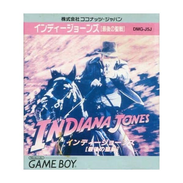 【発売日：1994年12月23日】■商品説明【ページ内の写真・画像はすべてサンプルです】箱、説明書類、付属品全て欠品。カートリッジまたはディスクのみとなります。古い製品の場合、軽度の傷み、汚れ、書込み、退・変色、変形・割れ等がある場合がござ...