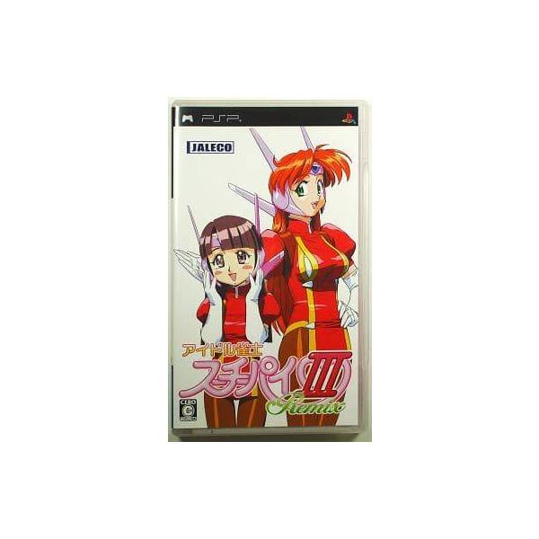 【発売日：2007年07月26日】■商品説明【ページ内の写真・画像はすべてサンプルです】箱、説明書有り。ハガキ、応募券同梱。■注意事項・カートリッジソフトの場合は全て端子清掃しています。・バックアップ電池内蔵製品の残量保証はありません。・電...