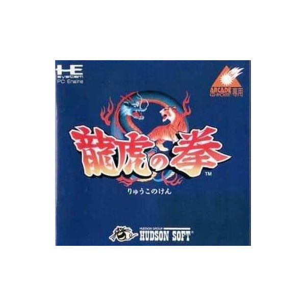 【発売日：1994年03月26日】■商品説明【ページ内の写真・画像はすべてサンプルです】箱、説明書、ハガキ有り。■注意事項・カートリッジソフトの場合は全て端子清掃しています。・バックアップ電池内蔵製品の残量保証はありません。・電子説明書等で...