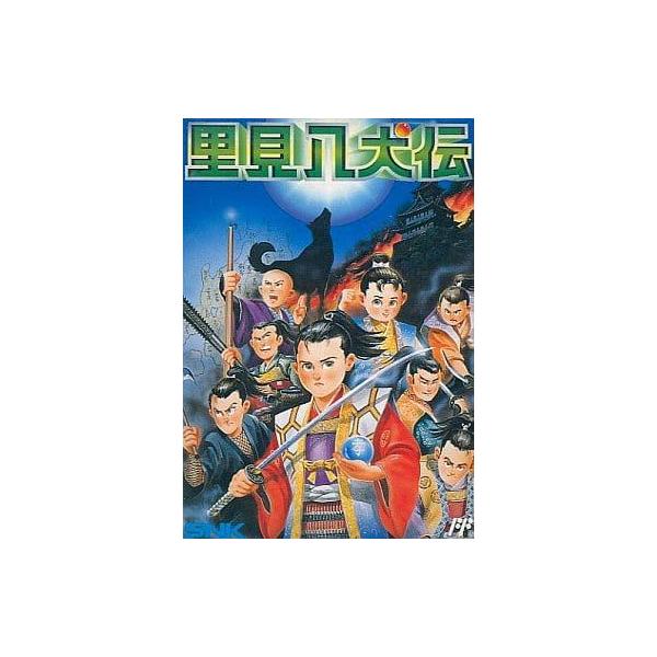 【発売日：1989年01月20日】■商品説明【ページ内の写真・画像はすべてサンプルです】箱、説明書有り。箱の全体、または一部に、傷み（傷、汚れ、潰れ、変色等）があります。説明書の全体、または一部に、傷み（傷や汚れ、変色、折れ・よれ等）があり...