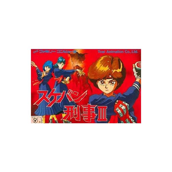 【発売日：1988年01月22日】■商品説明【ページ内の写真・画像はすべてサンプルです】箱、説明書有り。箱の全体、または一部に、目立つ破れや傷み（傷、汚れ、潰れ、変色等）があります。説明書の全体、または一部に、目立つ傷み（傷や汚れ、変色、折...