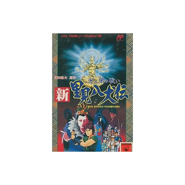 【発売日：1989年12月08日】■商品説明【ページ内の写真・画像はすべてサンプルです】箱、説明書有り。箱の全体、または一部に、目立つ傷み（傷、汚れ、潰れ、変色等）があります。説明書の全体、または一部に、目立つ傷み（傷や汚れ、変色、折れ・よ...