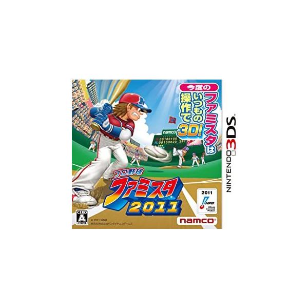 【発売日：2011年03月31日】■商品説明【ページ内の写真・画像はすべてサンプルです】箱、説明書有り。■注意事項・カートリッジソフトの場合は全て端子清掃しています。・バックアップ電池内蔵製品の残量保証はありません。・電子説明書等で、説明書...