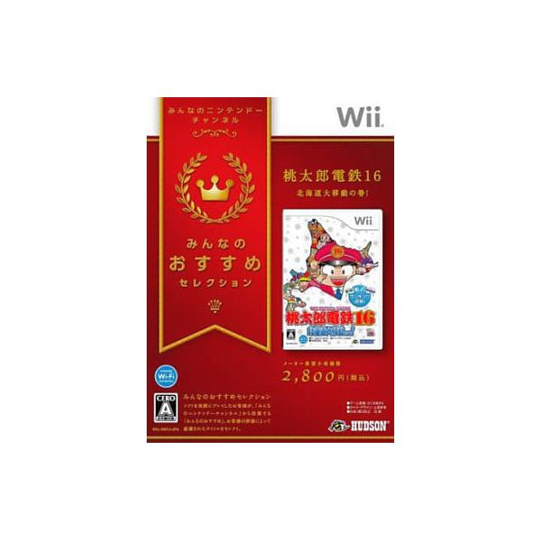 【発売日：2010年04月22日】■商品説明【ページ内の写真・画像はすべてサンプルです】箱、説明書有り。スリーブ用の紙箱の全体、または一部に、大きく破れや傷み（傷、汚れ、潰れ、変色等）があります。■注意事項・カートリッジソフトの場合は全て端...