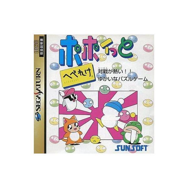 【発売日：1995年03月03日】■商品説明【ページ内の写真・画像はすべてサンプルです】箱、説明書有り。■注意事項・カートリッジソフトの場合は全て端子清掃しています。・バックアップ電池内蔵製品の残量保証はありません。・電子説明書等で、説明書...