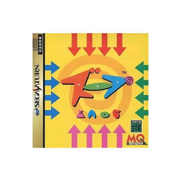 【発売日：1996年11月29日】■商品説明【ページ内の写真・画像はすべてサンプルです】箱、説明書、ハガキ有り。説明書の全体、または一部に、傷み（傷や汚れ、変色、折れ・よれ等）があります。■注意事項・カートリッジソフトの場合は全て端子清掃し...