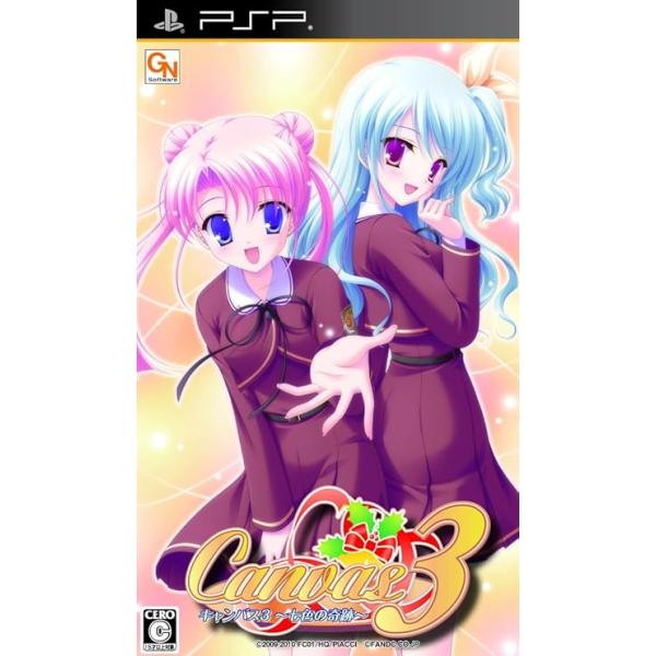 【発売日：2010年04月22日】■商品説明【ページ内の写真・画像はすべてサンプルです】箱、説明書有り。■注意事項・カートリッジソフトの場合は全て端子清掃しています。・バックアップ電池内蔵製品の残量保証はありません。・電子説明書等で、説明書...