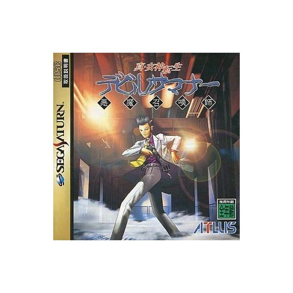 【発売日：1995年12月25日】■商品説明【ページ内の写真・画像はすべてサンプルです】箱、説明書有り。説明書の全体、または一部に、目立つ傷み（傷や汚れ、変色、折れ・よれ等）があります。■注意事項・カートリッジソフトの場合は全て端子清掃して...