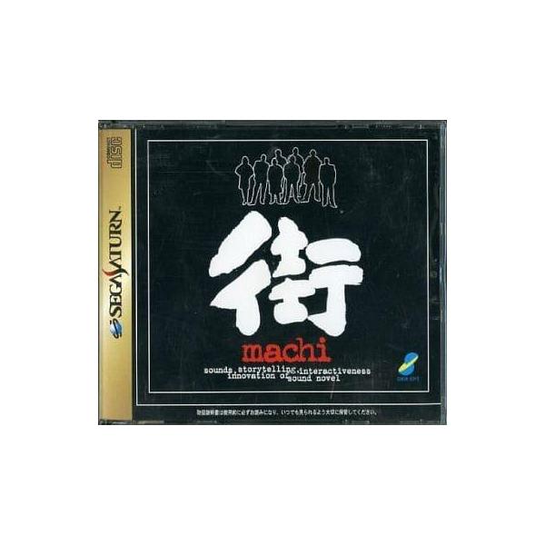 【発売日：1998年01月22日】■商品説明【ページ内の写真・画像はすべてサンプルです】箱、説明書有り。■注意事項・カートリッジソフトの場合は全て端子清掃しています。・バックアップ電池内蔵製品の残量保証はありません。・電子説明書等で、説明書...