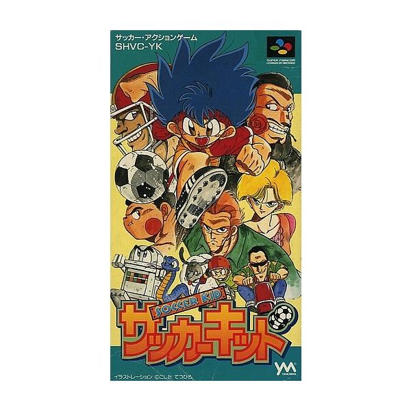 【発売日：1993年12月28日】■商品説明【ページ内の写真・画像はすべてサンプルです】箱、説明書類、付属品全て欠品。カートリッジまたはディスクのみとなります。古い製品の場合、軽度の傷み、汚れ、書込み、退・変色、変形・割れ等がある場合がござ...
