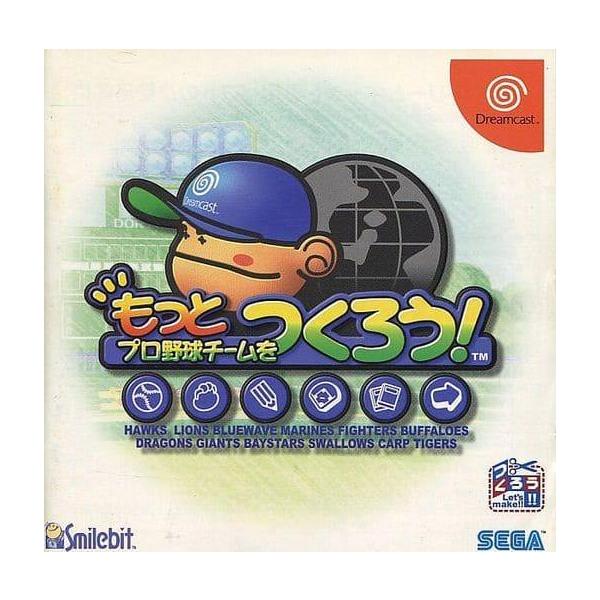 【発売日：2000年09月28日】■商品説明【ページ内の写真・画像はすべてサンプルです】箱、説明書有り。■注意事項・カートリッジソフトの場合は全て端子清掃しています。・バックアップ電池内蔵製品の残量保証はありません。・電子説明書等で、説明書...