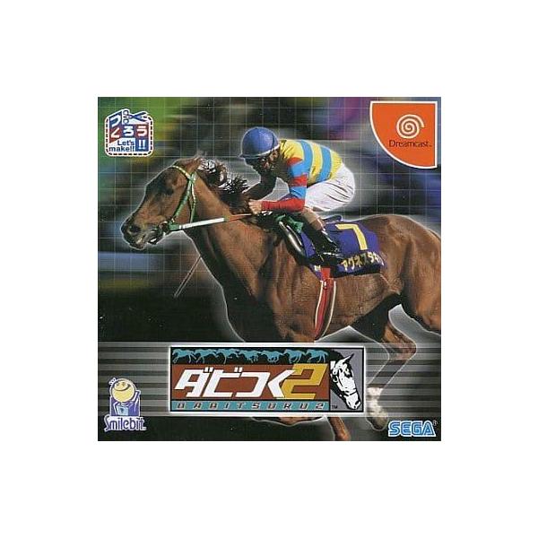 【発売日：2001年08月09日】■商品説明【ページ内の写真・画像はすべてサンプルです】箱、説明書有り。ディスクに、動作に影響の無い程度の傷が数ヶ所にあります。■注意事項・カートリッジソフトの場合は全て端子清掃しています。・バックアップ電池...