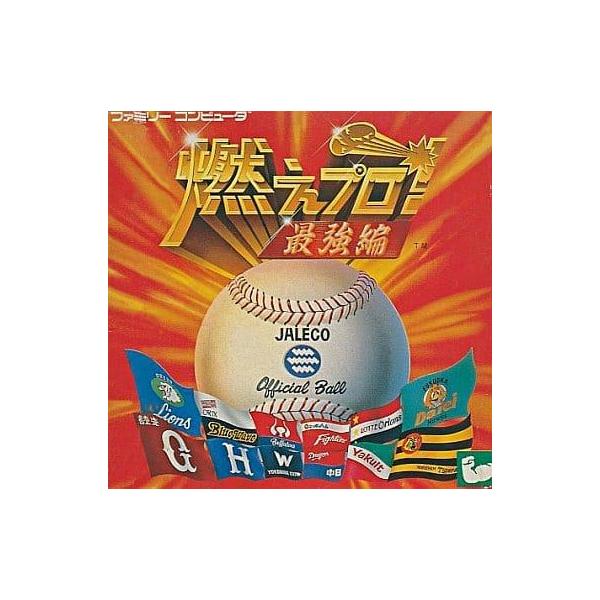 【発売日：1991年11月22日】■商品説明【ページ内の写真・画像はすべてサンプルです】箱、説明書有り。箱の全体、または一部に、傷み（傷、汚れ、潰れ、変色等）があります。説明書に書き込み、落書きが数ページに渡ってあります。■注意事項・カート...