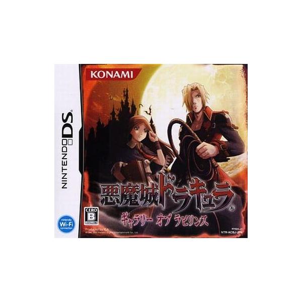 【発売日：2006年11月16日】■商品説明【ページ内の写真・画像はすべてサンプルです】箱、説明書類、付属品全て欠品。カートリッジまたはディスクのみとなります。■注意事項・カートリッジソフトの場合は全て端子清掃しています。・バックアップ電池...