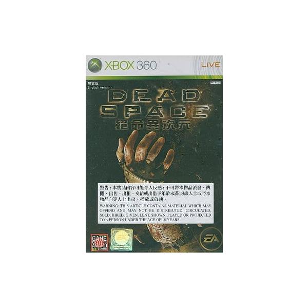 ■商品説明【ページ内の写真・画像はすべてサンプルです】箱、説明書有り。■注意事項・カートリッジソフトの場合は全て端子清掃しています。・バックアップ電池内蔵製品の残量保証はありません。・電子説明書等で、説明書が元々の製品に付属しない場合、　同...