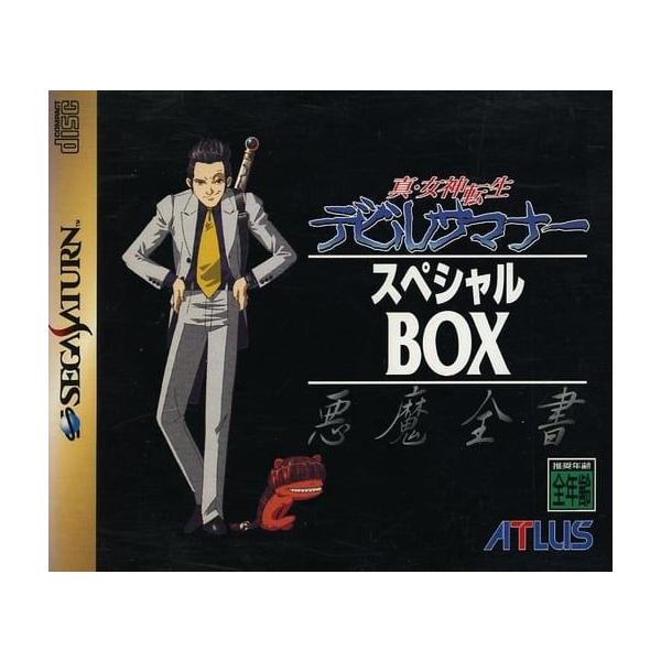 【発売日：1996年08月09日】■商品説明【ページ内の写真・画像はすべてサンプルです】箱、説明書有り。■注意事項・カートリッジソフトの場合は全て端子清掃しています。・バックアップ電池内蔵製品の残量保証はありません。・電子説明書等で、説明書...