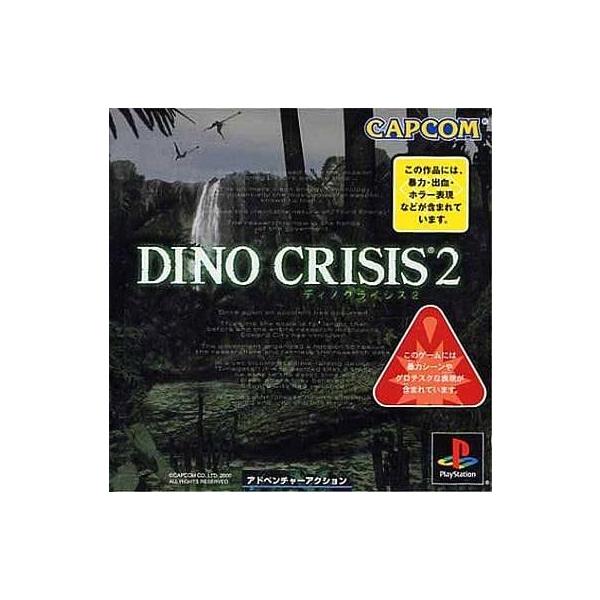 【発売日：2000年09月13日】■商品説明【ページ内の写真・画像はすべてサンプルです】箱、説明書有り。■注意事項・カートリッジソフトの場合は全て端子清掃しています。・バックアップ電池内蔵製品の残量保証はありません。・電子説明書等で、説明書...