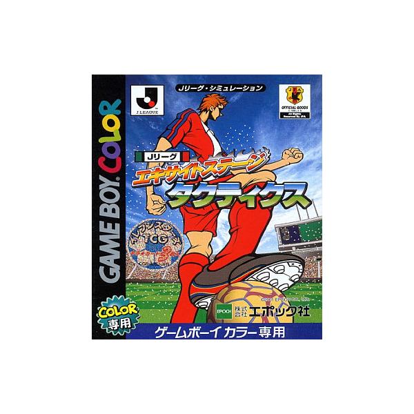 【発売日：2001年07月20日】■商品説明【ページ内の写真・画像はすべてサンプルです】箱、説明書類、付属品全て欠品。カートリッジまたはディスクのみとなります。古い製品の場合、軽度の傷み、汚れ、書込み、退・変色、変形・割れ等がある場合がござ...