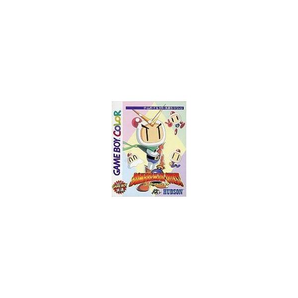 【発売日：1998年12月24日】■商品説明【ページ内の写真・画像はすべてサンプルです】箱、説明書有り。箱の全体、または一部に、傷み（傷、汚れ、潰れ、変色等）があります。■注意事項・カートリッジソフトの場合は全て端子清掃しています。・バック...