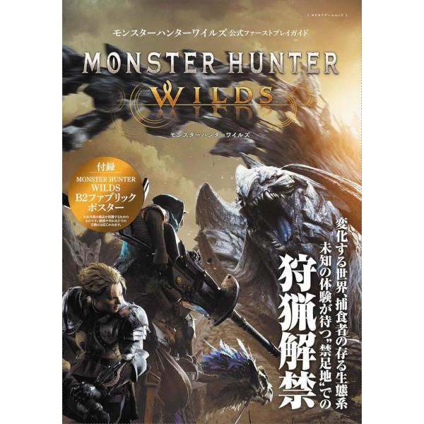 【発売日：2025年02月28日】■商品説明【ページ内の写真・画像はすべてサンプルです】カバー有り。■注意事項・帯、ハガキ、チラシ、DLC、外部特典等はこの説明に記載が無い限り、一切付属しません。・古い製品の場合、その他の経年劣化（軽微な傷...