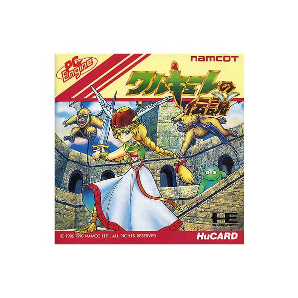 【発売日：1990年08月09日】■商品説明【ページ内の写真・画像はすべてサンプルです】箱、説明書有り。ハガキ同梱。■注意事項・カートリッジソフトの場合は全て端子清掃しています。・バックアップ電池内蔵製品の残量保証はありません。・電子説明書...