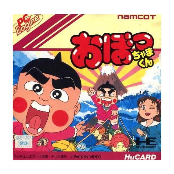 【発売日：1991年03月15日】■商品説明【ページ内の写真・画像はすべてサンプルです】箱、説明書有り。説明書全体にやや目立つ使用感があります。■注意事項・カートリッジソフトの場合は全て端子清掃しています。・バックアップ電池内蔵製品の残量保...