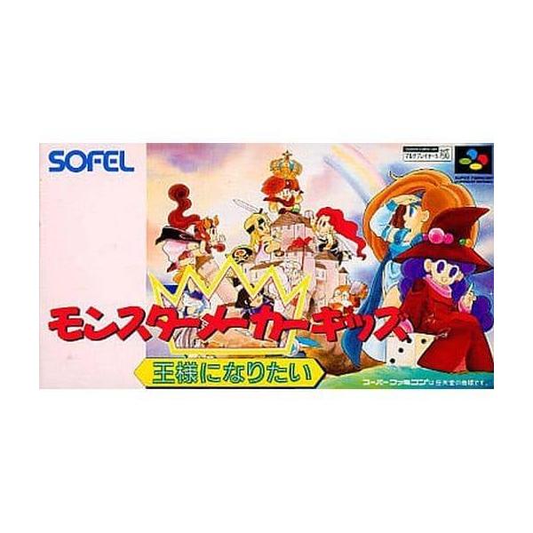 【発売日：1994年11月18日】■商品説明【ページ内の写真・画像はすべてサンプルです】箱、説明書有り。ハガキ同梱。外箱全体に軽度の使用感（傷や汚れ等）があります。■注意事項・カートリッジソフトの場合は全て端子清掃しています。・バックアップ...