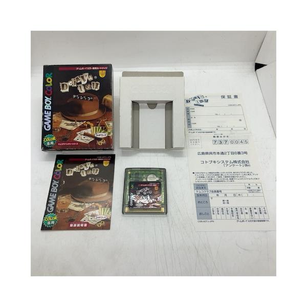 【発売日：1999年10月15日】■商品説明【ページ内の写真・画像はすべてサンプルです】箱、説明書有り。「保証書」同梱。箱全体にやや目立つ使用感（傷や汚れ等）があります。■注意事項・カートリッジソフトの場合は全て端子清掃しています。・バック...