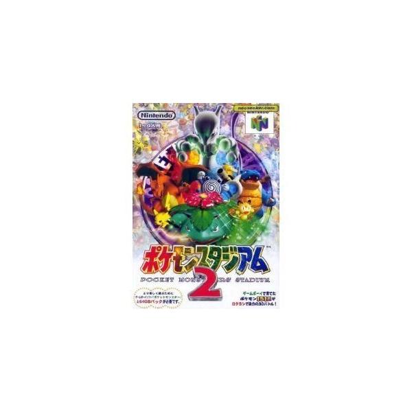 【発売日：1999年04月30日】■商品説明【ページ内の写真・画像はすべてサンプルです】箱、説明書有り。操作一覧表 付属。箱全体にやや目立つ使用感（傷や汚れ等）があります。■注意事項・カートリッジソフトの場合は全て端子清掃しています。・バッ...
