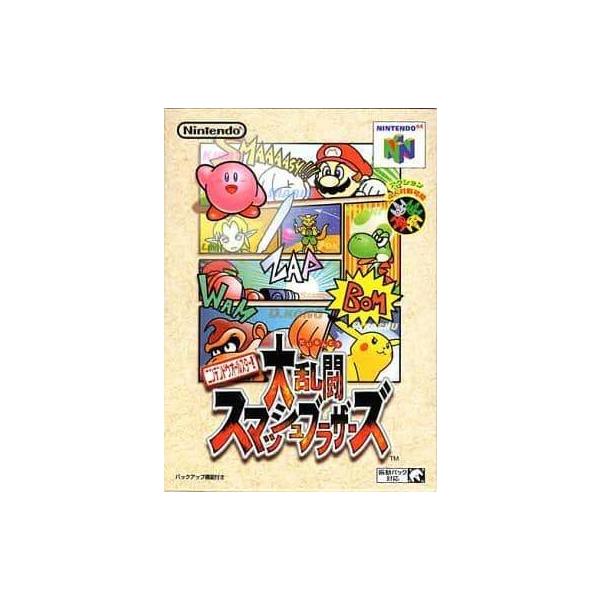 【発売日：1999年01月21日】■商品説明【ページ内の写真・画像はすべてサンプルです】箱、説明書有り。箱全体にやや目立つ使用感（傷や汚れ等）があります。■注意事項・カートリッジソフトの場合は全て端子清掃しています。・バックアップ電池内蔵製...