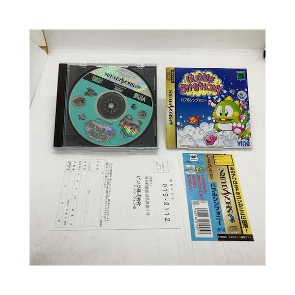 【発売日：1997年11月27日】■商品説明【ページ内の写真・画像はすべてサンプルです】箱、説明書有り。ハガキ同梱。■注意事項・カートリッジソフトの場合は全て端子清掃しています。・バックアップ電池内蔵製品の残量保証はありません。・電子説明書...