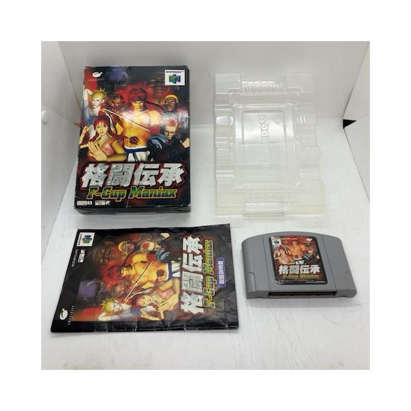 【発売日：1999年08月27日】■商品説明【ページ内の写真・画像はすべてサンプルです】箱、説明書有り。説明書全体に大きくダメージがあります。説明書のページが大きくやぶれ、一部ページが欠損しています。箱全体にやや目立つ使用感（傷や汚れ等）が...