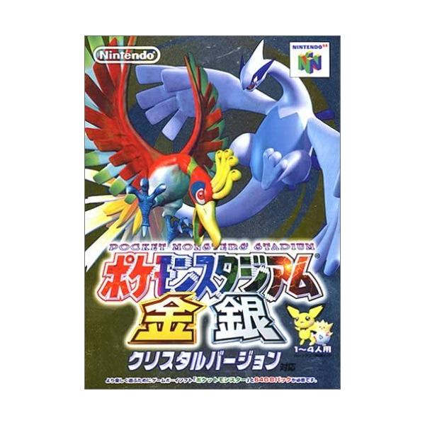 【発売日：2000年12月14日】■商品説明【ページ内の写真・画像はすべてサンプルです】箱、説明書有り。説明書の表紙や最後のページ、一部の内ページにやや目立つ使用感（傷や汚れ等）があります。ソフト全体、または一部に目立つ使用感（傷や汚れ、日...