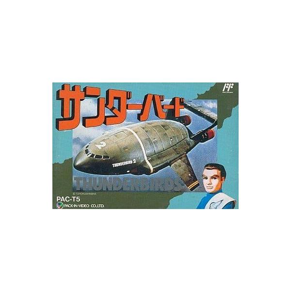 【発売日：1989年09月29日】■商品説明【ページ内の写真・画像はすべてサンプルです】箱、説明書有り。ハガキ同梱。箱全体にやや目立つ使用感（傷や汚れ等）があります。内箱にやや大きめのつぶれ、割れ、やぶれ、変色などがあります。説明書全体にや...
