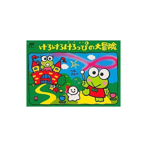 【発売日：1991年03月29日】■商品説明【ページ内の写真・画像はすべてサンプルです】箱、説明書有り。箱全体に軽度の使用感（傷や汚れ等）があります。説明書の表紙や最後のページ、一部の内ページに軽度の使用感（傷や汚れ等）があります。内箱にや...
