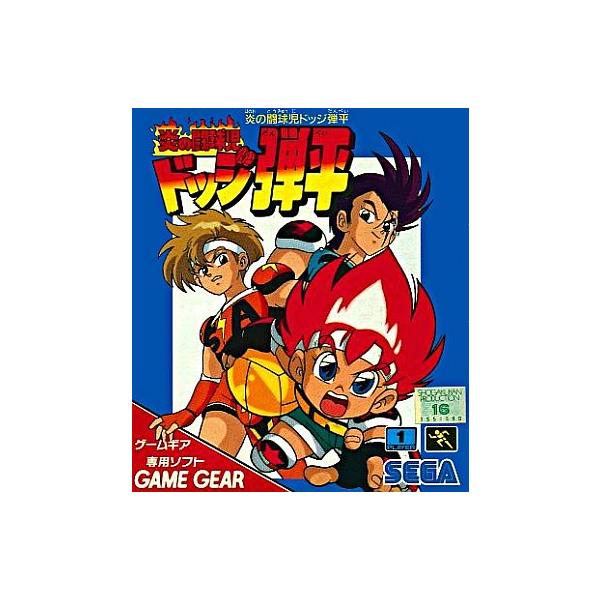 【発売日：1992年08月07日】■商品説明【ページ内の写真・画像はすべてサンプルです】箱、説明書類、付属品全て欠品。カートリッジまたはディスクのみとなります。古い製品の場合、軽度の傷み、汚れ、書込み、退・変色、変形・割れ等がある場合がござ...