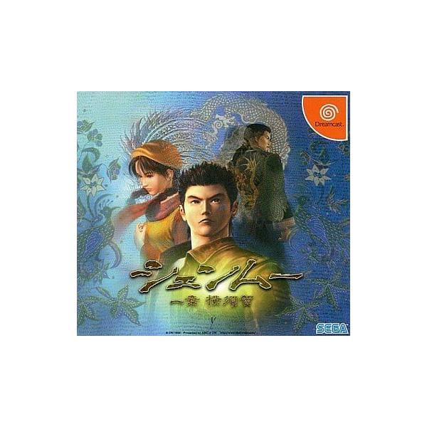 【発売日：1999年12月29日】■商品説明【ページ内の写真・画像はすべてサンプルです】新品未開封品です。■注意事項・バックアップ電池内蔵製品の残量保証はありません。・帯、ハガキ、チラシ、DLC、外部特典等はこの説明に記載が無い限り、一切付...