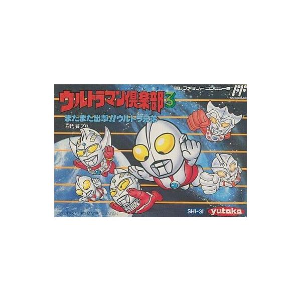 【発売日：1991年12月28日】■商品説明【ページ内の写真・画像はすべてサンプルです】箱、説明書有り。内箱に軽度のつぶれ、割れ、やぶれ、変色などがあります。■注意事項・カートリッジソフトの場合は全て端子清掃しています。・バックアップ電池内...