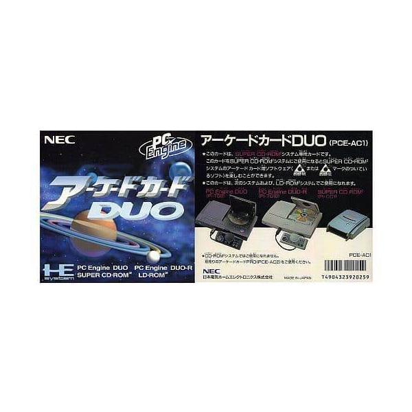 【発売日：1994年03月12日】■商品説明【ページ内の写真・画像はすべてサンプルです】■注意事項・バックアップ電池内蔵製品の残量保証はありません。・電子説明書等で、説明書が元々の製品に付属しない場合、　同梱の記載があっても簡易マニュアル、...