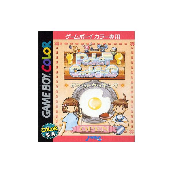 【発売日：2001年08月24日】■商品説明【ページ内の写真・画像はすべてサンプルです】箱、説明書類、付属品全て欠品。カートリッジまたはディスクのみとなります。古い製品の場合、軽度の傷み、汚れ、書込み、退・変色、変形・割れ等がある場合がござ...