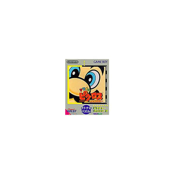 【発売日：1995年03月14日】■商品説明【ページ内の写真・画像はすべてサンプルです】箱、説明書有り。■注意事項・カートリッジソフトの場合は全て端子清掃しています。・バックアップ電池内蔵製品の残量保証はありません。・電子説明書等で、説明書...