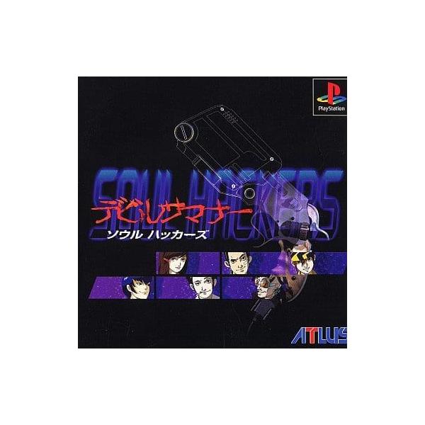 【発売日：1999年04月08日】■商品説明【ページ内の写真・画像はすべてサンプルです】箱、説明書有り。■注意事項・カートリッジソフトの場合は全て端子清掃しています。・バックアップ電池内蔵製品の残量保証はありません。・電子説明書等で、説明書...