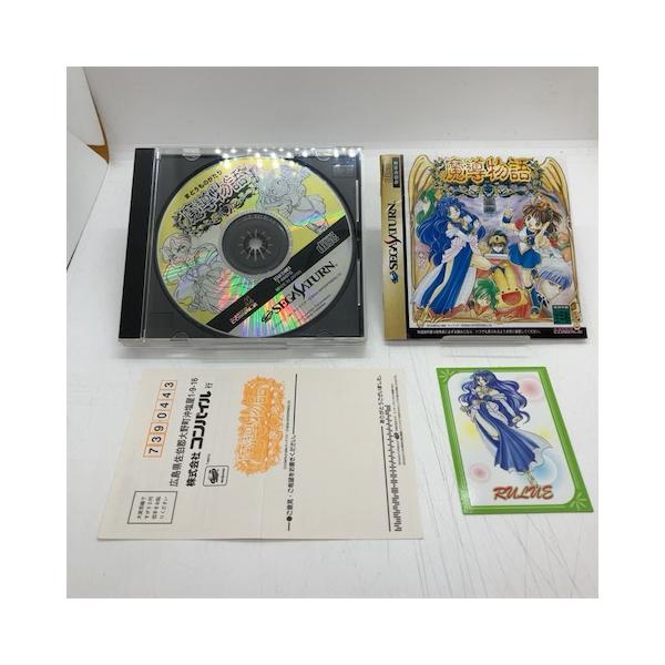 【発売日：1998年07月23日】■商品説明【ページ内の写真・画像はすべてサンプルです】箱、説明書有り。カード、ハガキ同梱。■注意事項・カートリッジソフトの場合は全て端子清掃しています。・バックアップ電池内蔵製品の残量保証はありません。・電...