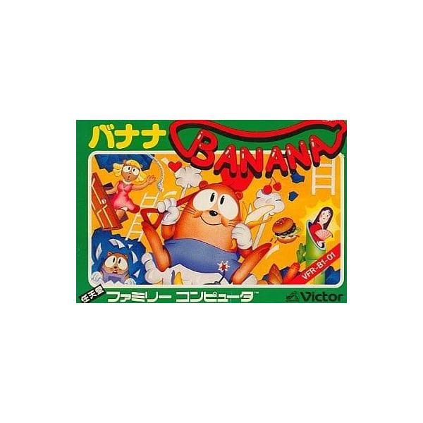 【発売日：1986年09月08日】■商品説明【ページ内の写真・画像はすべてサンプルです】箱、説明書、ハガキ有り。箱の全体、または一部に、目立つ傷み（傷、汚れ、潰れ、変色等）があります。■注意事項・カートリッジソフトの場合は全て端子清掃してい...